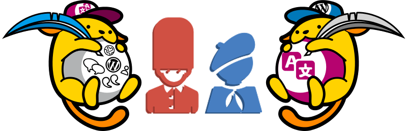 accueil_WP_Trads – Wp Trads